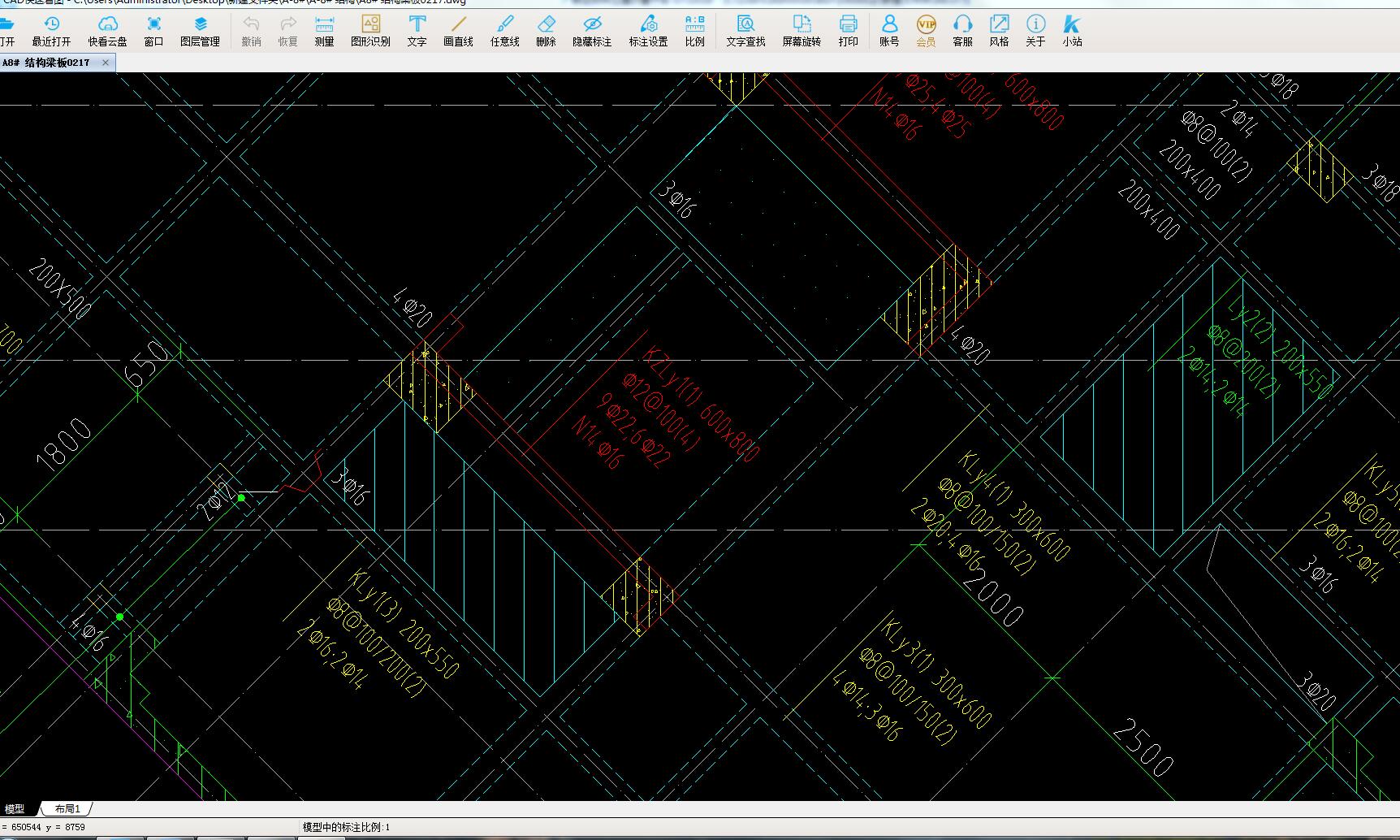 通过CAD快速看图转换T3图纸，导入至GTJ2018中钢筋显示不全，求大神解答 - 快看问答