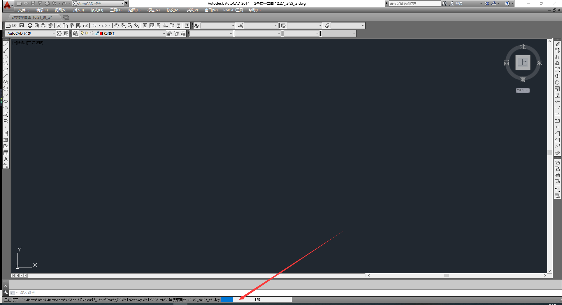 图纸导出t3格式，无法用Autocad打开 - 快看问答